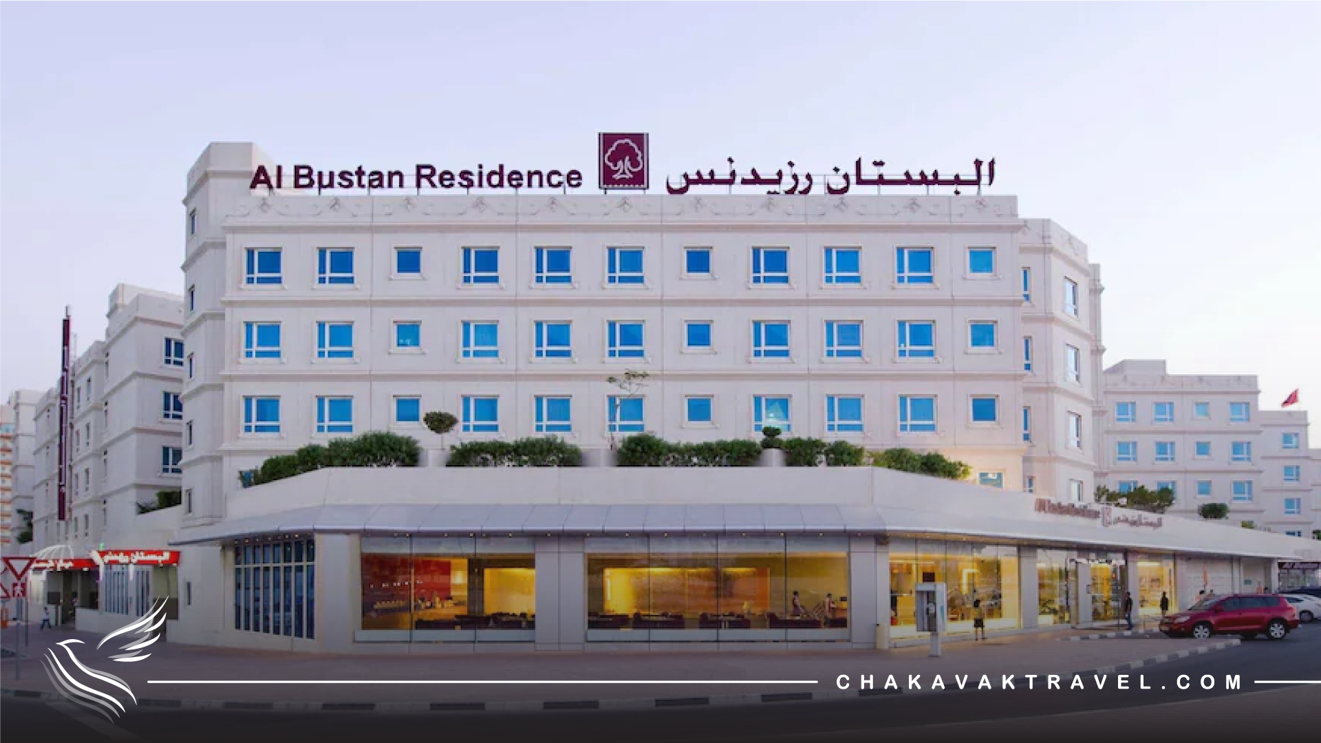 مرکز خرید البستان دبی - Al Bustan Centre Dubai